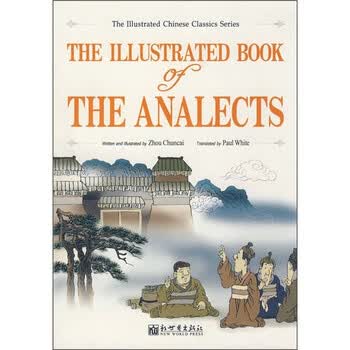 正版书籍 THEILUSTRATED  BOOK THE ANALECTS9787802285934