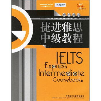 捷进雅思中级教程（学生用书）（附光盘）