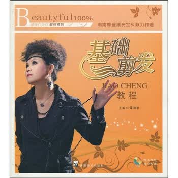   缤纷美甲教程9787535628848湖南美术