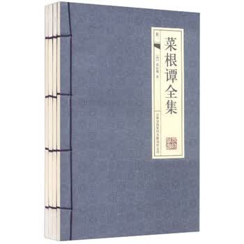 菜根谭9787546359304