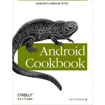 {正版新书}Android cookbook9787564138899