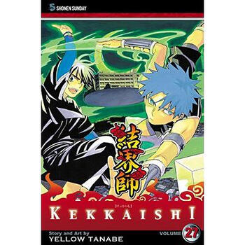 Kekkaishi, Vol. 27, 27