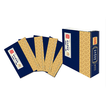   线装藏书馆-芥子园画传（全四册）9787807199137海峡文艺