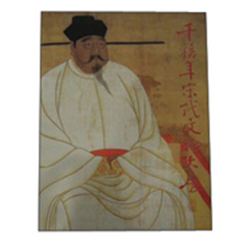 千禧年宋代文物大展