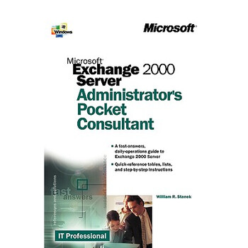 【】Microsoft Exchange 2000 Serve