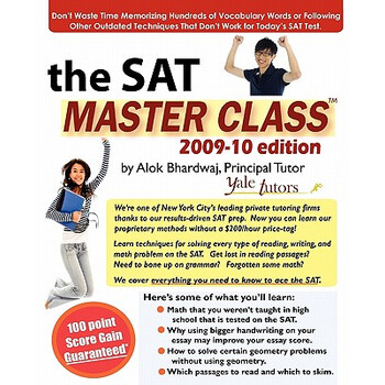 【】The SAT Master Class