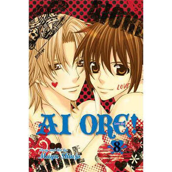 AI Ore!: Love Me, Volume 8