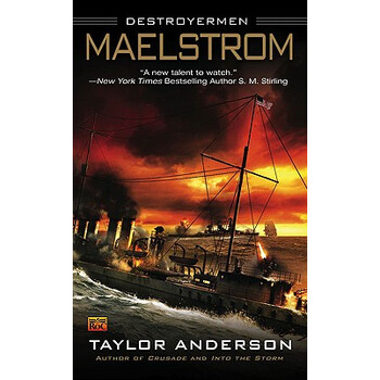 【】Maelstrom