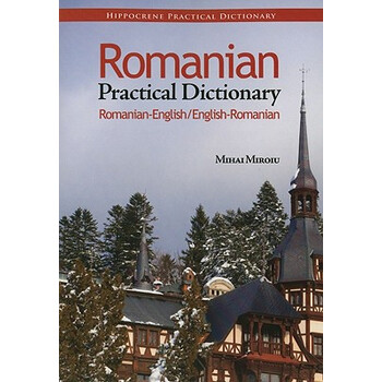 【】Romanian Practical Dictionary