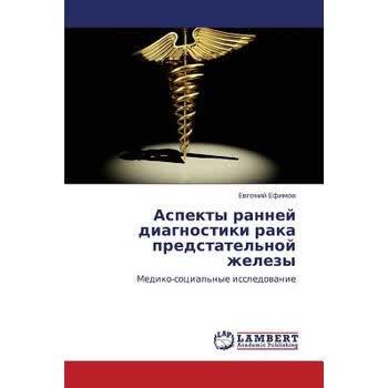 【】Aspekty Ranney Diagnostiki Rak