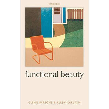 功能美 Functional Beauty