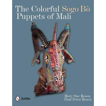 【】The Colorful Sogo B Puppets of