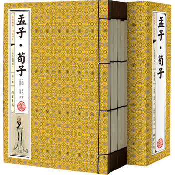  孟子·荀子 （全四册）9787512008885