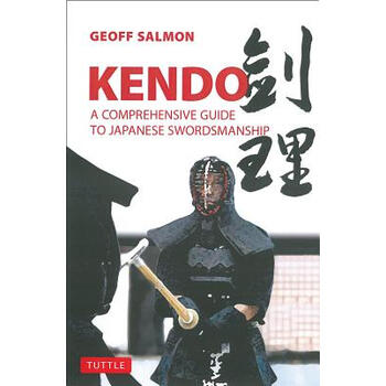 【】Kendo: A Comprehensive Guide to Japanese