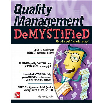 【】Quality Management Demystified