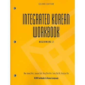 【】Integrated Korean Workbook, Beginning