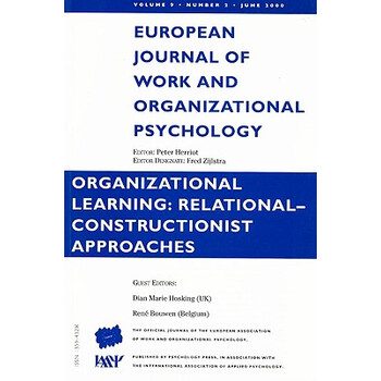 【】Organizational Learning:
