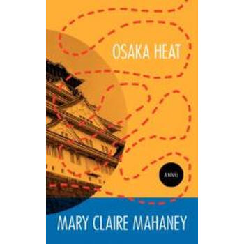 【】Osaka Heat