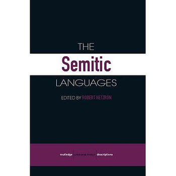 The Semitic Languages