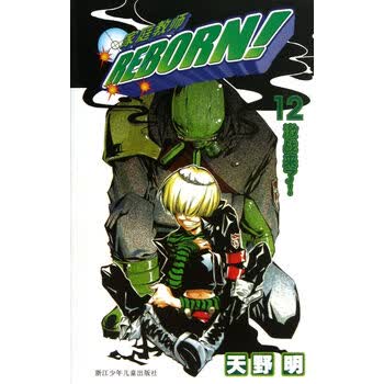 家庭教师(12激战来了)