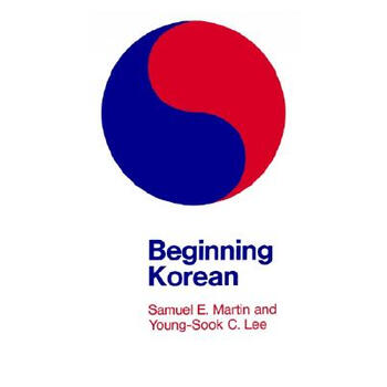 【】Beginning Korean