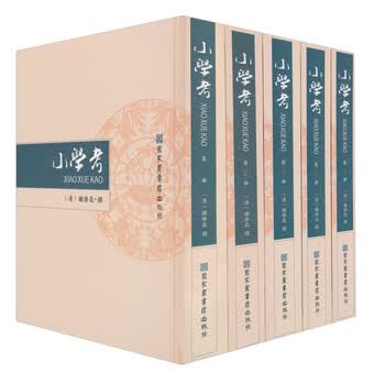 小学考（套装全5册）
