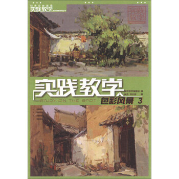   色彩风景:39787304062705中央广播