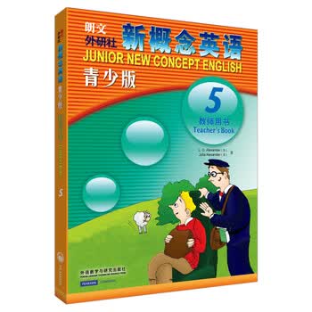[正版图书]新概念英语青少版第5级 教师用书
