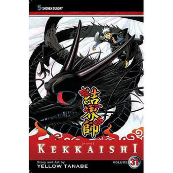 Kekkaishi, Vol. 31, 31