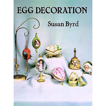 【】Egg Decoration