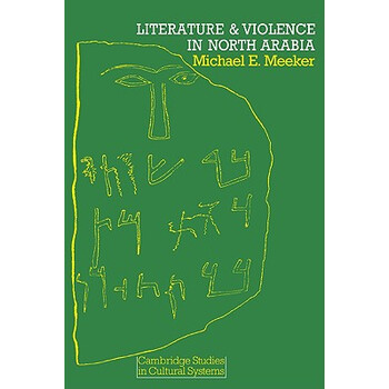 【】Literature and Violence in North