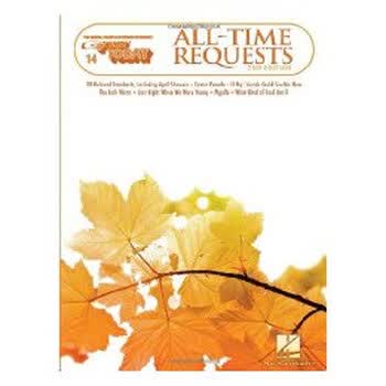 【】All-Time Requests