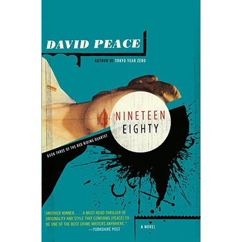 【】Nineteen Eighty