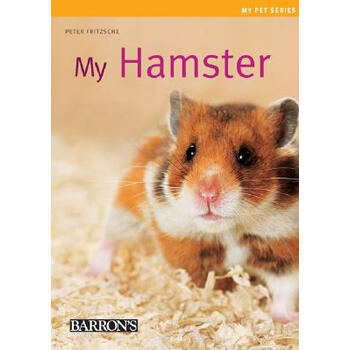 【】My Hamster