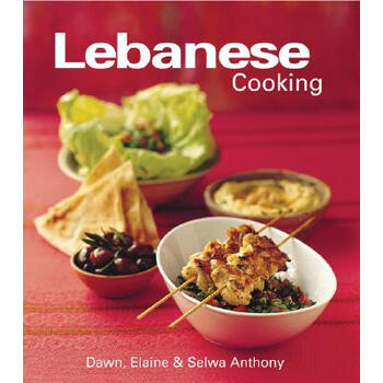 【】Lebanese Cooking