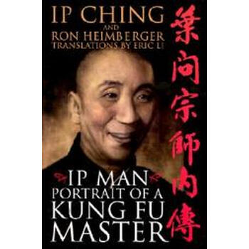 【】IP Man: Portrait of a Kung Fu