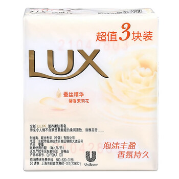 力士(LUX)娇肤香皂三块装 滋养柔肤115gx3(新老包装随机发放)-好享购物官方商城