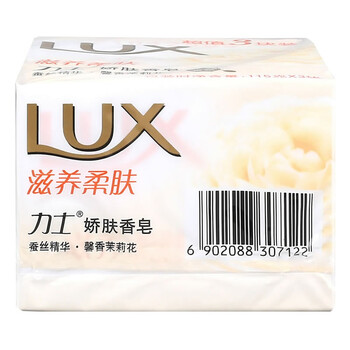 力士(LUX)娇肤香皂三块装 滋养柔肤115gx3(新老包装随机发放)-好享购物官方商城