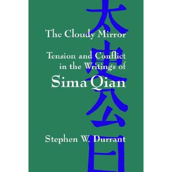 【】The Cloudy Mirror