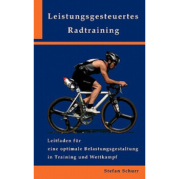 【】Leistungsgesteuertes Radtraining