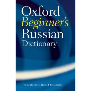 【】Oxford Beginner's Russ