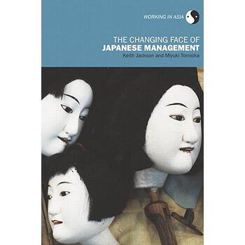 【】The Changing Face of Japanes