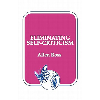 【】Eliminating Self-Criticism