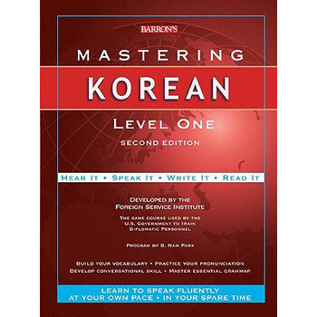【】Mastering Korean