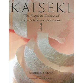【】Kaiseki