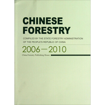 中国林业（2006-2010）（英文版）