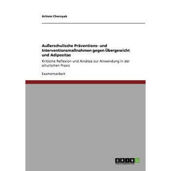 【】Au Erschulische PR Ventions- Und