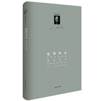返璞归真