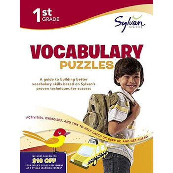 【】1st Grade Vocabulary Puzzles