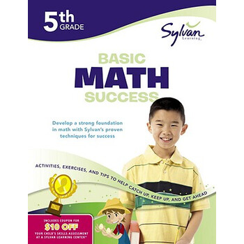 【】5th Grade Basic Math Success